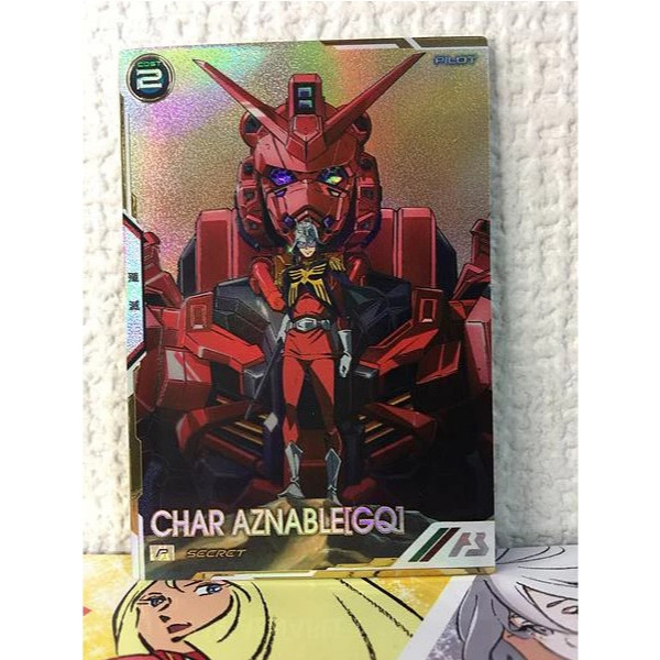 Char Aznable BP02-017 Secret 鋼彈 Arsenal Base Card GQuuuuuuX | 蝦皮購物