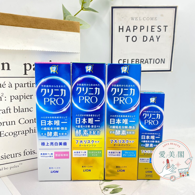 現貨電子發票 日本獅王固齒佳Pro酵素全效牙膏95g 30g 晨淨薄荷 療癒柑橘 亮白牙膏 覆盆莓薄荷 台灣公司貨 | 蝦皮購物