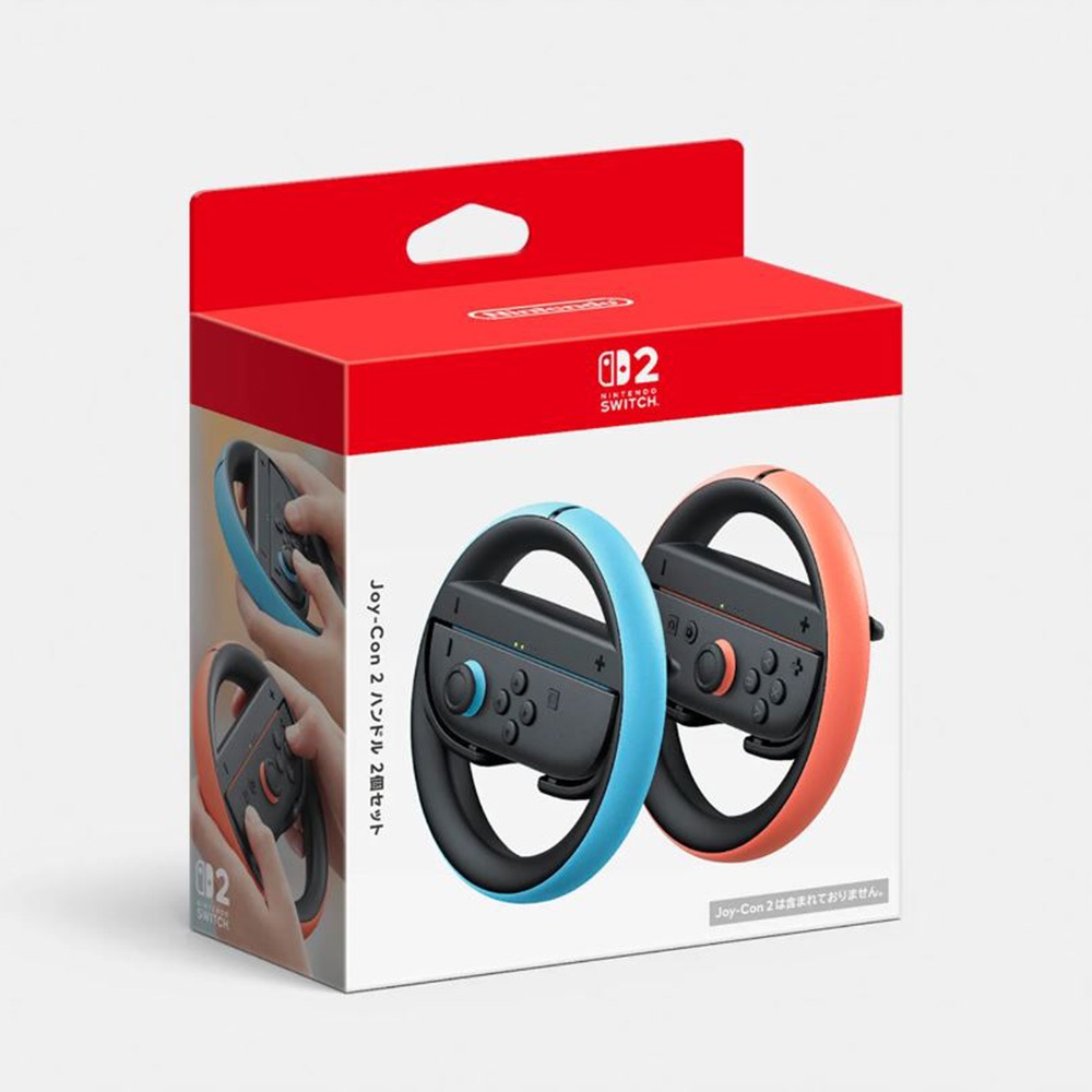 【預購7~9月貨到秒發】NS2 Switch 任天堂原廠方向盤 一組兩入 賽車 體感 方向盤 馬力歐賽車 瑪莉歐 轉彎 | 蝦皮購物