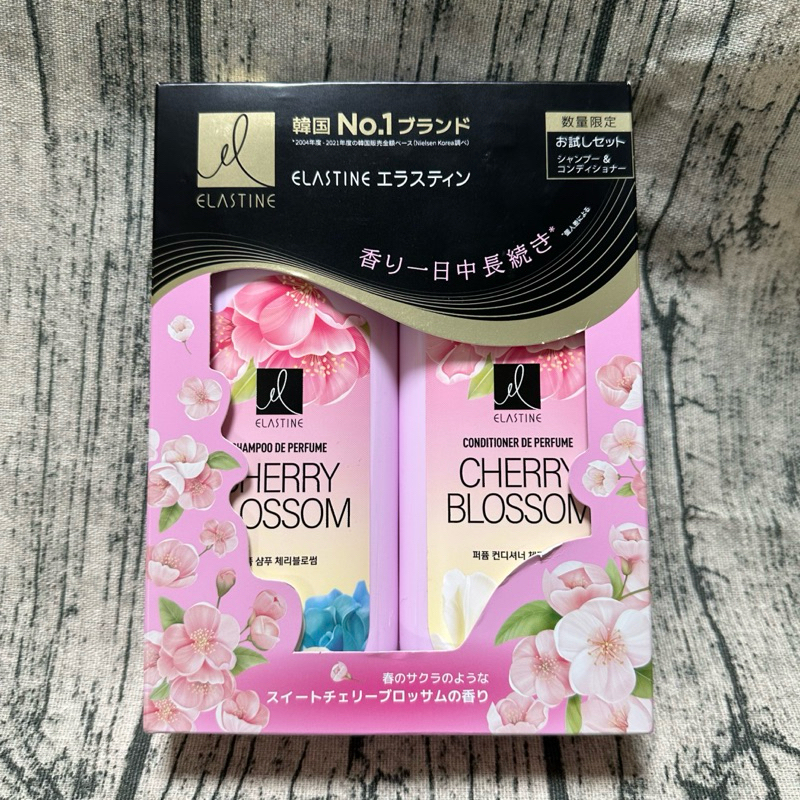 [電子發票]ELASTINE 伊絲婷 10週年櫻花限定版奢華香水洗潤組 洗髮精200ml+潤髮乳200ml | 蝦皮購物