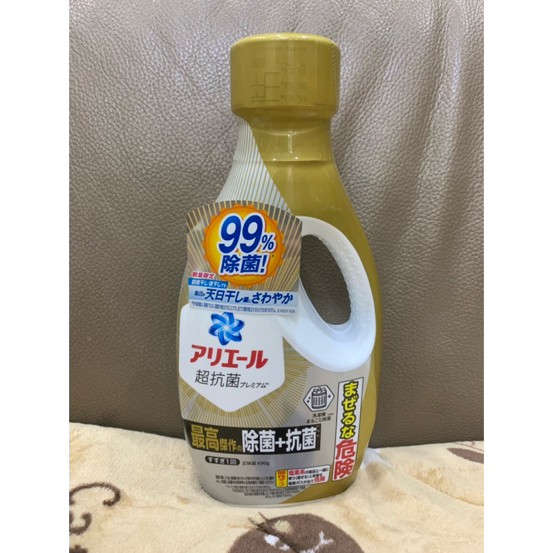 全新 現貨 日本 P&G Ariel超濃縮強效洗衣精 全效抗菌 除菌+抑菌 超濃縮洗衣精690g 期限2026/12 | 蝦皮購物