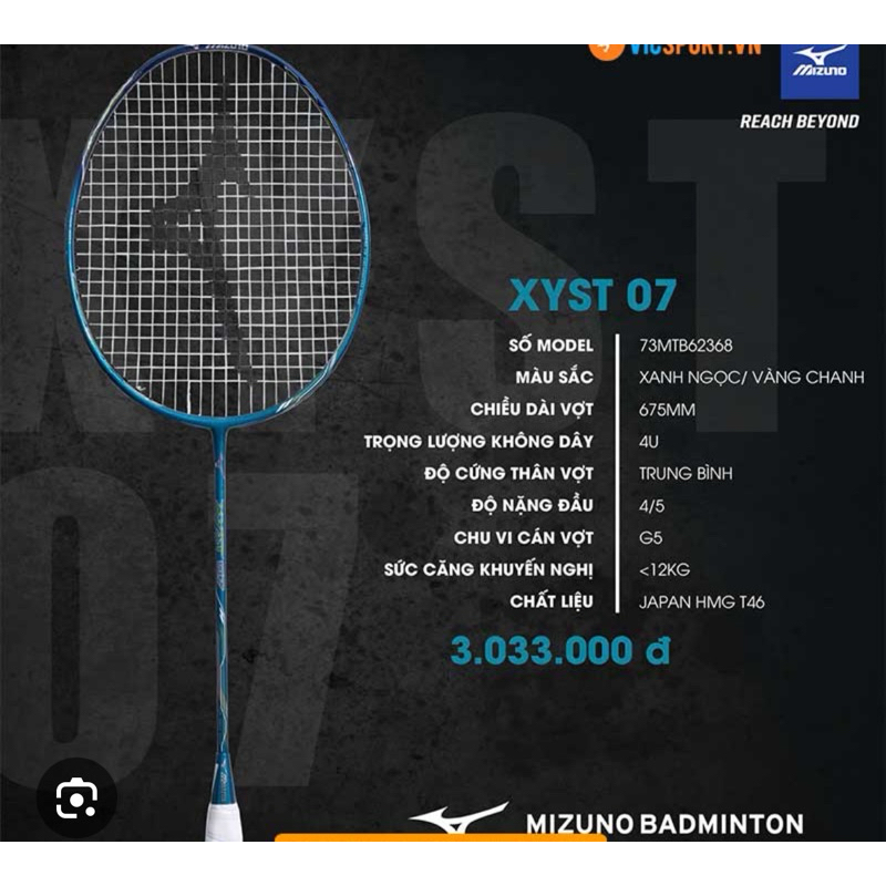 台灣製（羽球世家）MIZUNO 美津濃 進攻羽球拍 羽毛球拍 XYST 07 73MTB62368 | 蝦皮購物