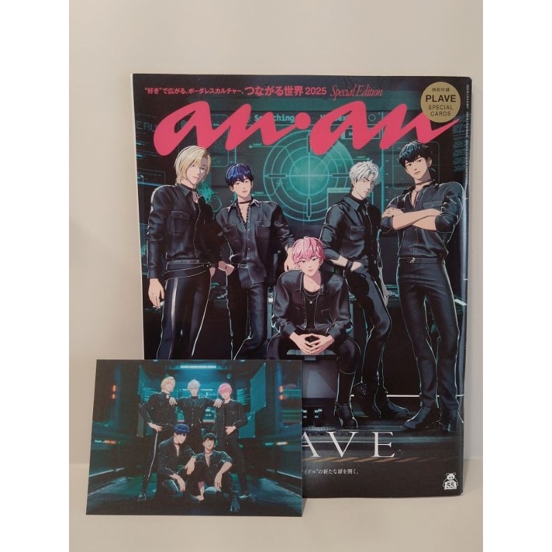 PLAVE anan雜誌附HMV特典紙卡 anan no.2436 諾亞 藝俊 斑比 銀虎 河玟 | 蝦皮購物