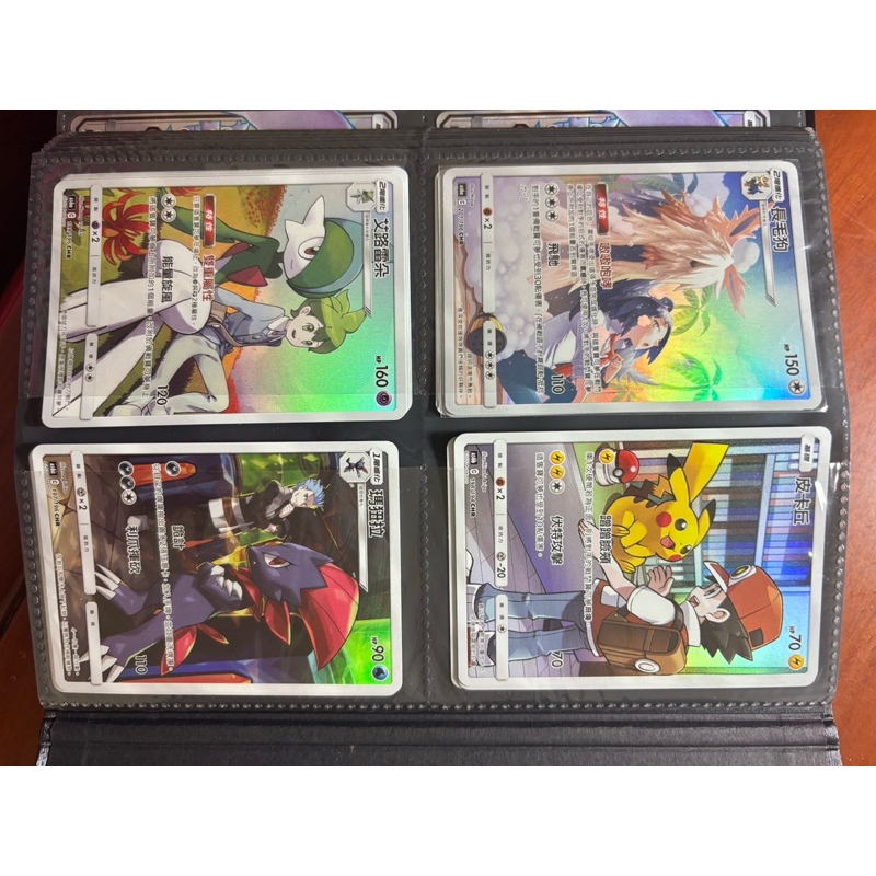 #4-中文版寶可夢ptcg卡片 GX TT V CHR 耿鬼 皮卡丘 噴火龍 波加曼 價格 | 蝦皮購物