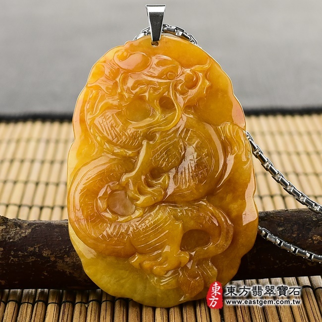 【東方翡翠寶石】翡翠龍項鍊玉珮（畫龍點睛、招財富貴龍：龍牌A貨翡翠龍玉珮、緬甸玉龍玉墜）。黃翡翠龍，DR195 | 蝦皮購物