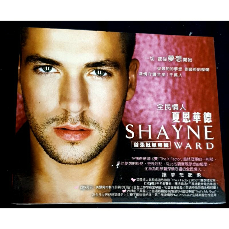 Shayne Ward 夏恩華德-Shayne Ward 同名專輯附海報中英歌詞 CD | 蝦皮購物