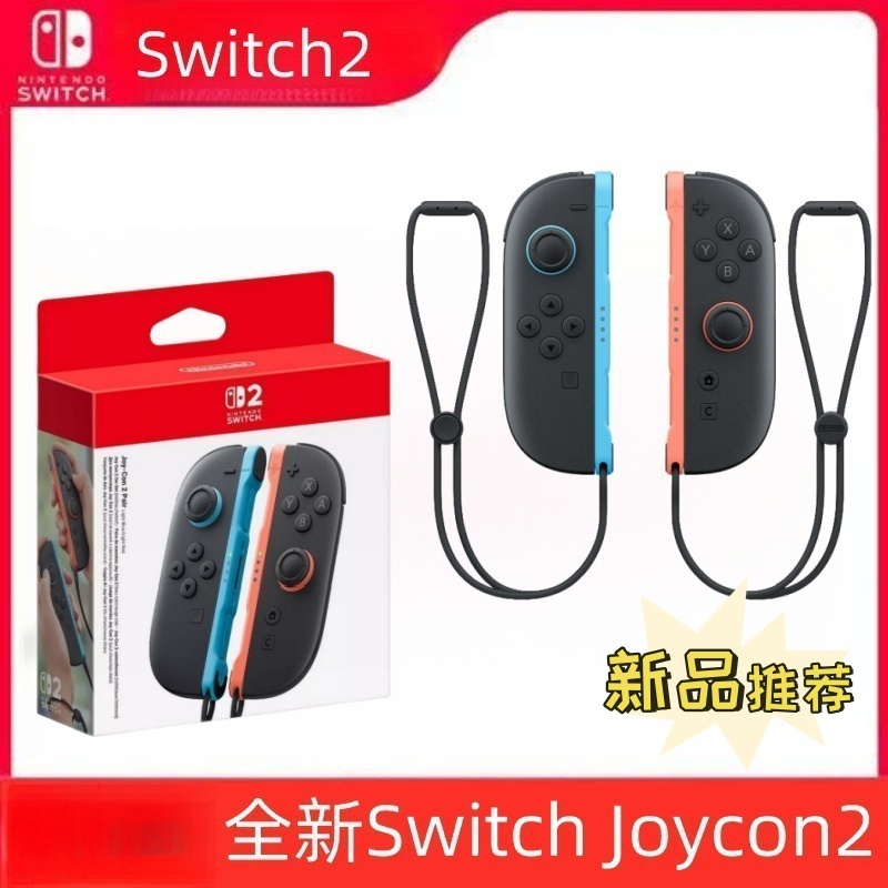 【台灣發貨+熱銷預售爆款】任天堂 Switch2主機 NS2 Joy-Con 2左右手 紅藍手把 控制器 | 蝦皮購物