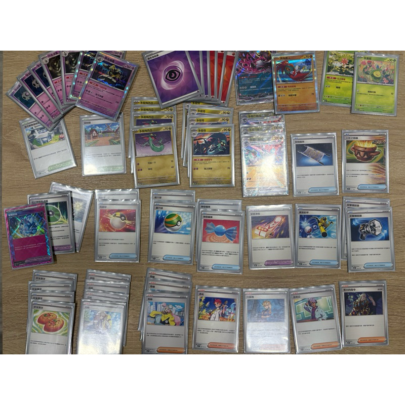 寶可夢 PTCG 中文版 多龍巴魯托ex 牌組一套60張 可直接上場比賽 T1牌組 魔靈多龍 | 蝦皮購物