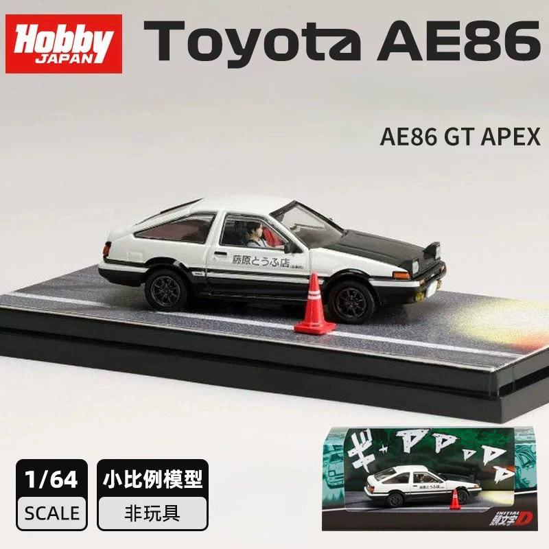 《64SHOP》HOBBY JAPAN｜頭文字D人偶版合輯｜AE86 RX7 EG6 EK9 EVO｜1/64合金模型車 | 蝦皮購物