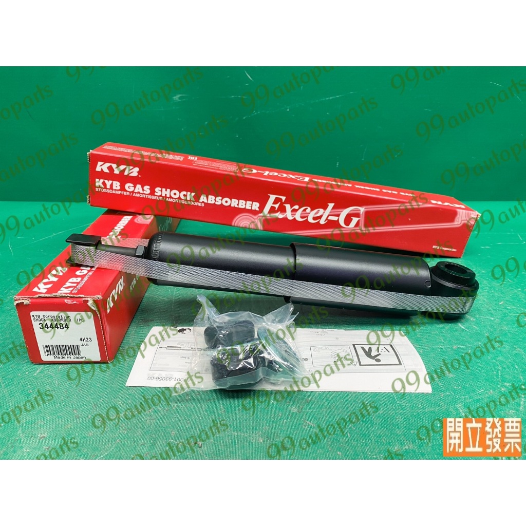 【汽車零件專家】豐田 海力士 HIACE 2.5 2.7 344484 避震器 後避震器 左後避震器 右後避震器 原廠 | 蝦皮購物