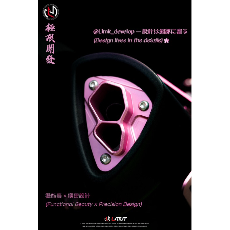 【LIMIT極限開發】 排氣管飾蓋SYM-DRG｜MMBCU｜JET尾嘴 尾蓋 CNC 陽極 機車改裝 雷雕 排氣管 | 蝦皮購物