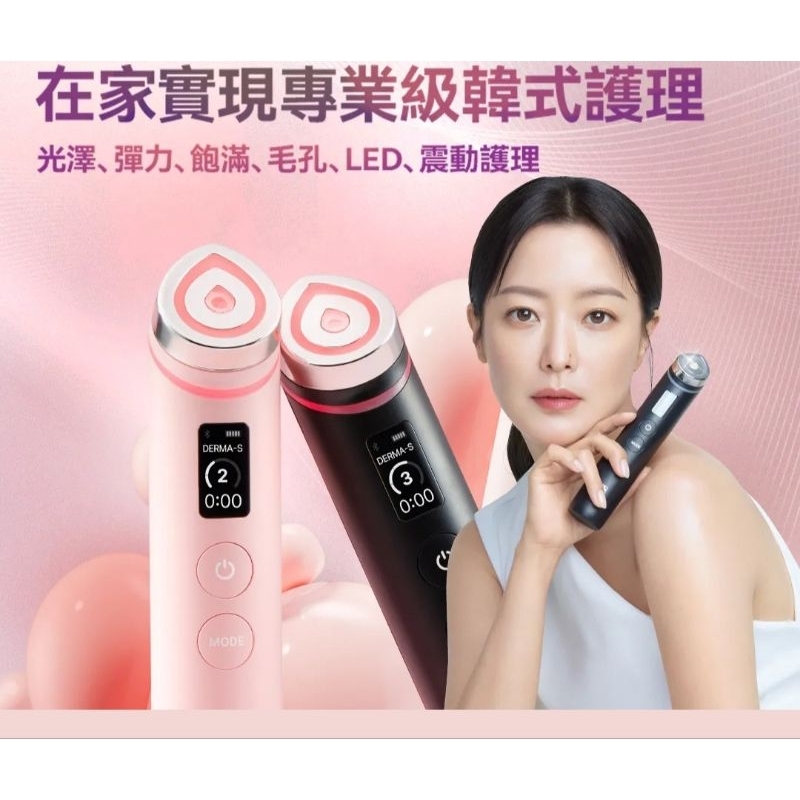 近全新Medicube Age-R Booster Pro 全效多功能美容儀 升級版 粉色 | 蝦皮購物