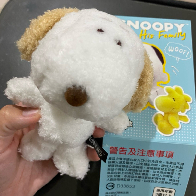 史努比 家族系列玩偶 安迪款 鑰匙圈 全新 現貨 安迪 Andy Snoopy 絕版 限定 吊飾 盲盒 僅拆封確認 | 蝦皮購物