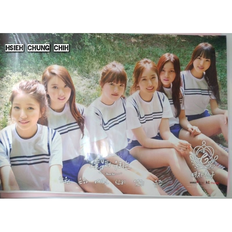 GFRIEND [FLOWER BUD]迷你二輯 珍藏海報 | 蝦皮購物