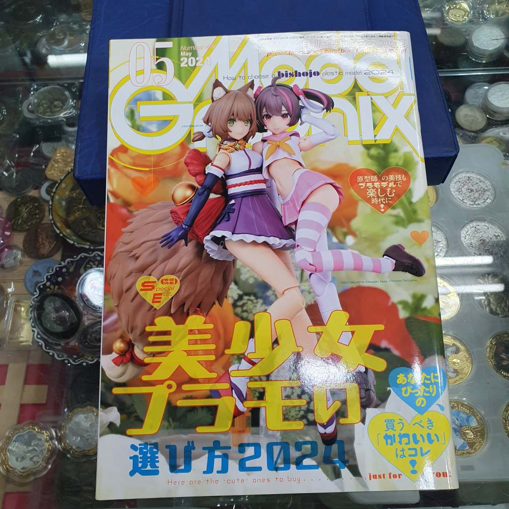 ☆孟宏館☆【現貨供應中】Model Graphix 2024年5月號474~看過一次只有一本 | 蝦皮購物