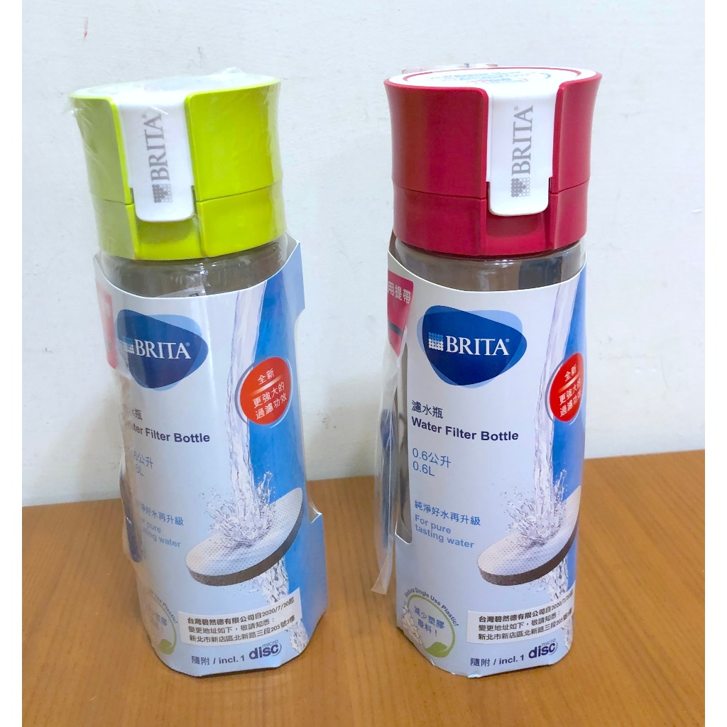 德國 BRITA fill & go 時尚隨身濾水瓶 淨水瓶 0.6L+MicroDisc 微孔徑濾心片 | 蝦皮購物
