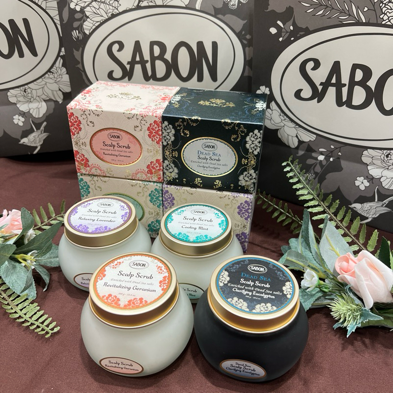 SABON 賦活天竺葵/沁涼薄荷/舒緩薰衣草/死海黑礦泥/死海鹽頭皮磨砂膏300g | 蝦皮購物