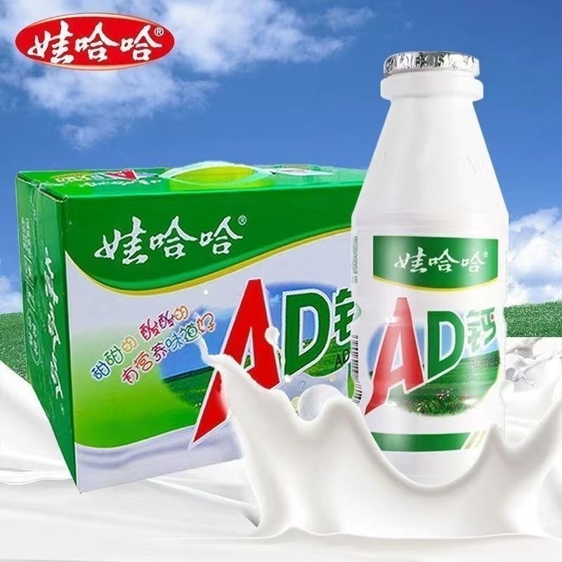 【麻辣天后】正品娃哈哈AD鈣奶220g*12大瓶整箱哇哈哈兒童酸奶牛奶早餐飲料品批發 | 蝦皮購物