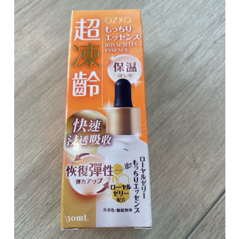 ️ViVi 雜貨舖 ️歐姬兒 | OZIO 🐝蜂王乳極致滋養精華 30ml | 蝦皮購物