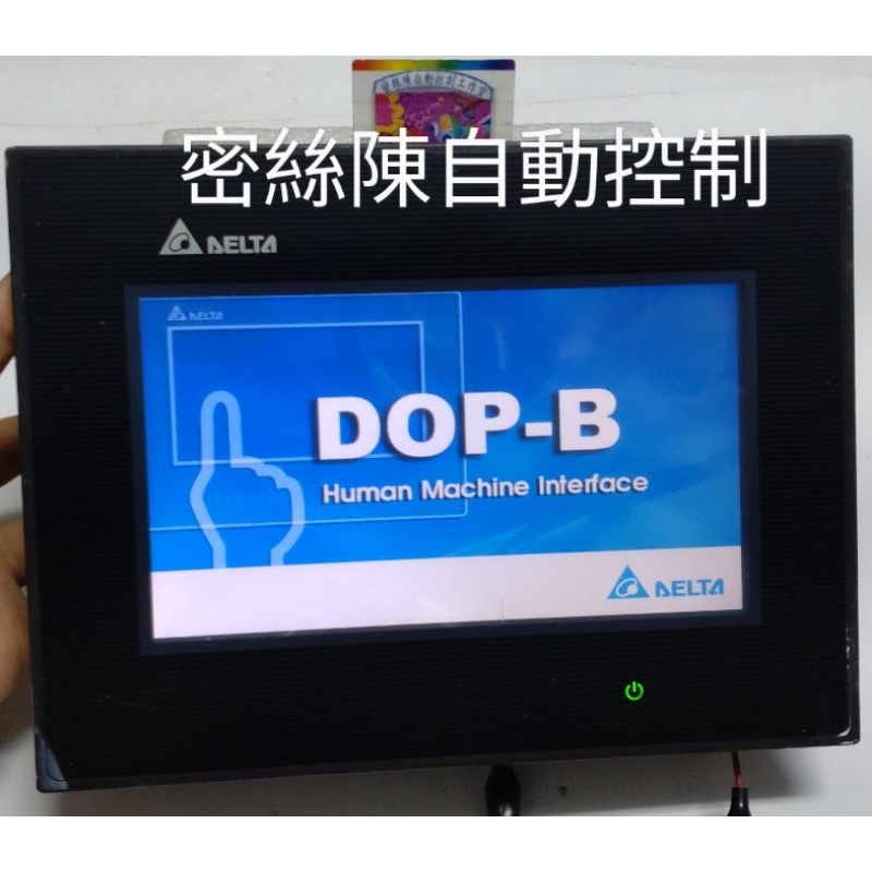 🌞二手DOP-B07S411人機介面DELTA台達 全彩TFT 7吋 HMI觸控型RS232/422/485現貨/保固 | 蝦皮購物