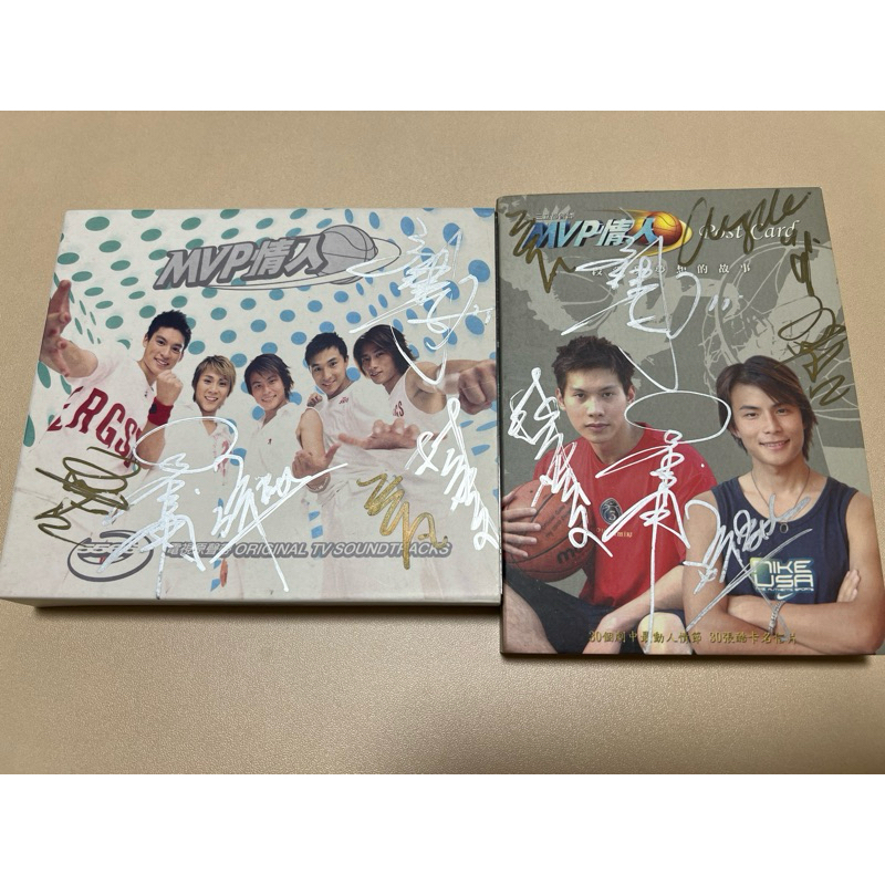 MVP情人原聲帶/5566的孫協志王仁甫許孟哲簽名 | 蝦皮購物