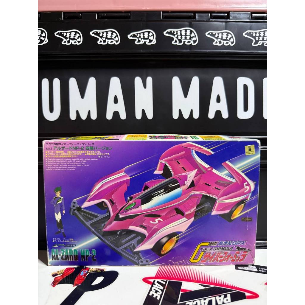 《閃電霹靂車》AOSHIMA 青島社 迷你 四驅車 MINI 4WD 布里德加賀 日本製 | 蝦皮購物