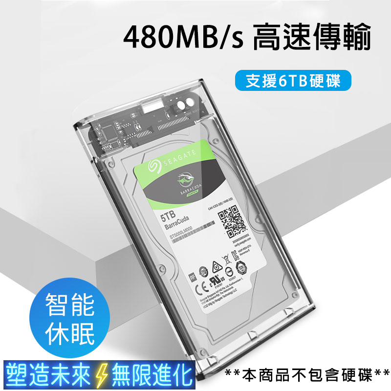 2.5吋硬碟外接盒 USB3.0/Type-C｜透明透灰｜RTL9201晶片 支援2TB SSD 免工具 | 蝦皮購物