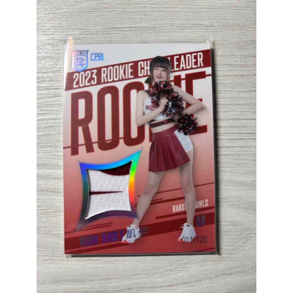 [凱伊] 2025 中華職棒34年 雙色Patch球衣 限量120張 011/120 | 蝦皮購物