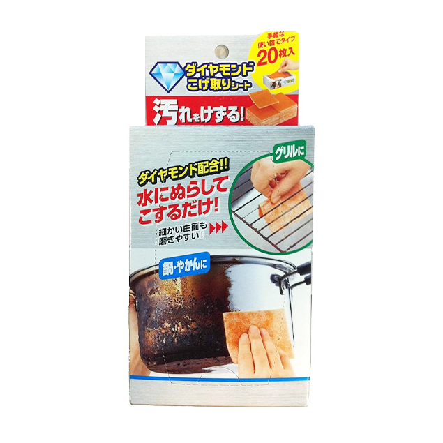 日本 COGIT 鑽石去焦菜瓜布 20st (JN775-213) | 蝦皮購物