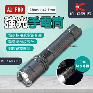 【KLARUS】A1 PRO 強光手電筒 KLRS-03807 1300流明 多用途 安全防身 登山燈 露營 悠遊戶外 | 蝦皮購物