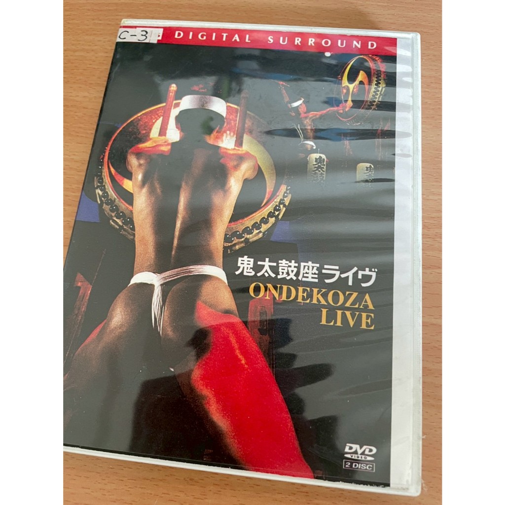 「WEI」二手 DVD W15 早期【鬼太鼓座】如圖出售 | 蝦皮購物