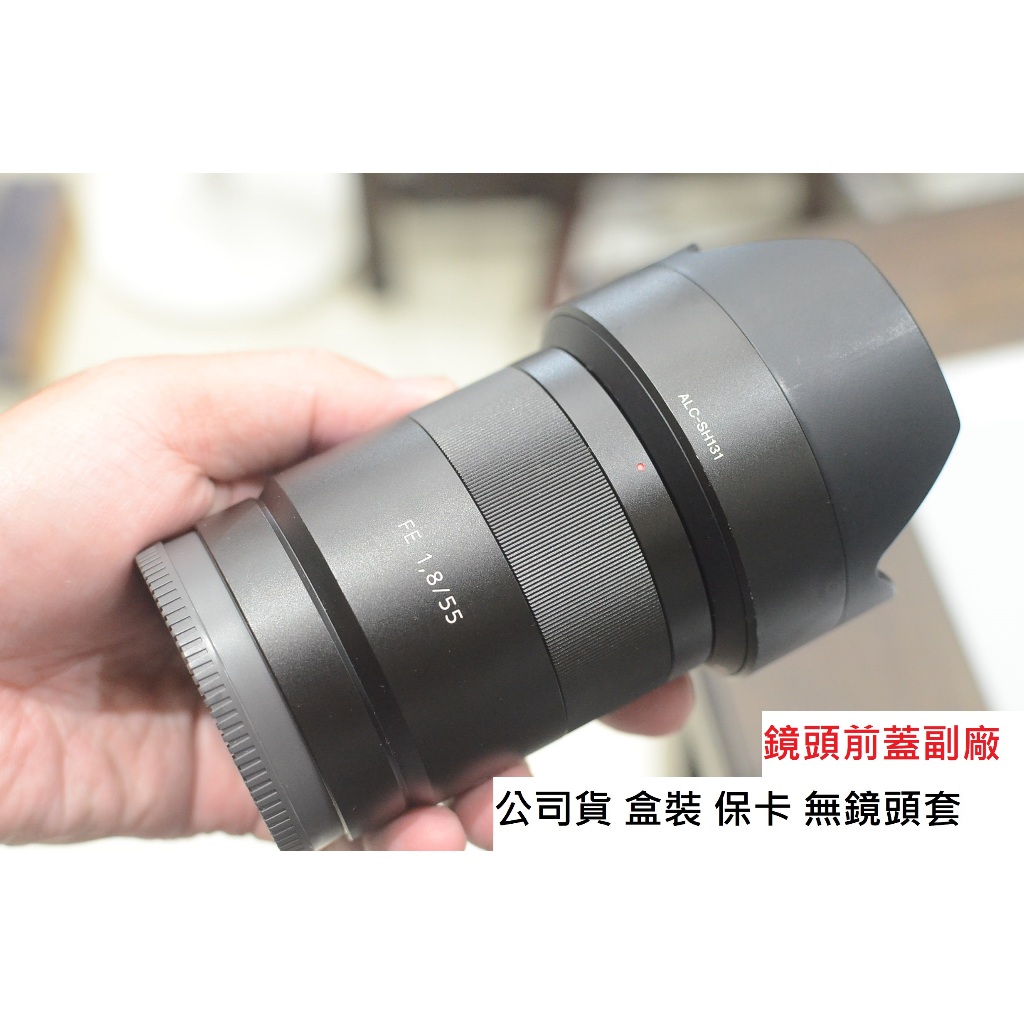 SONY 55MM 1.8 ZA [ 新竹小吳 55ZA ] | 蝦皮購物