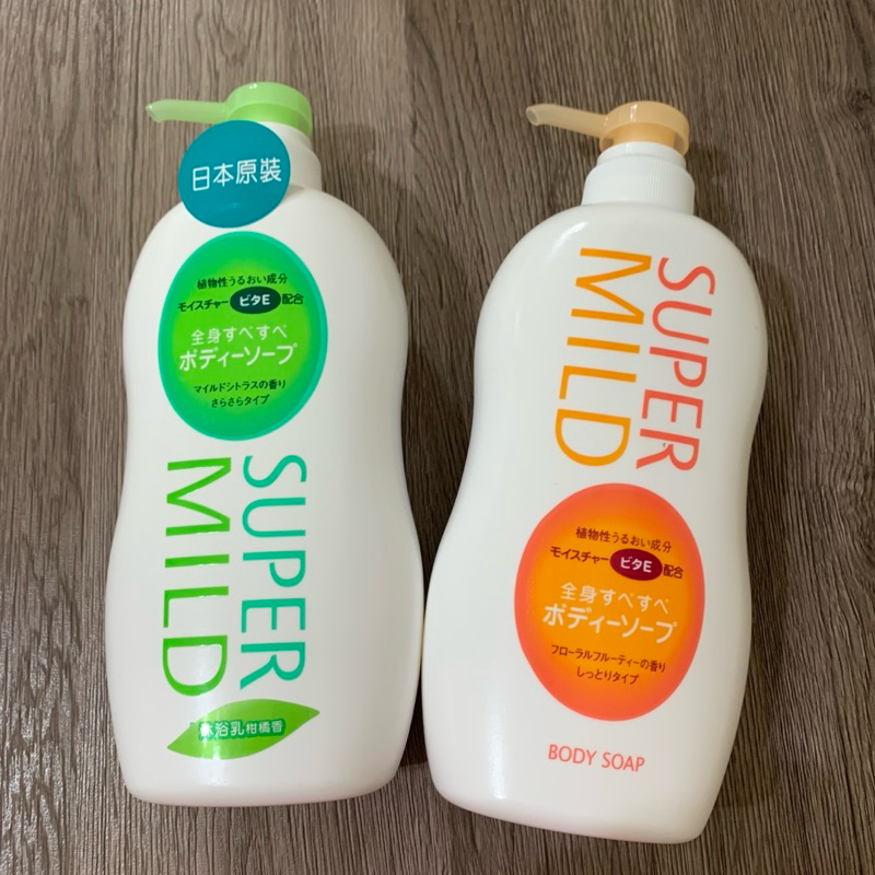 SUPER MILD 沐浴乳 650ml (花果香/柑橘香) 2027/2 | 蝦皮購物