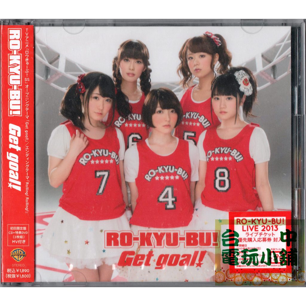 台中電玩小舖~蘿球社 RO-KYU-BU！Get goal！CD+DVD 初回限定盤 Rolling！ | 蝦皮購物