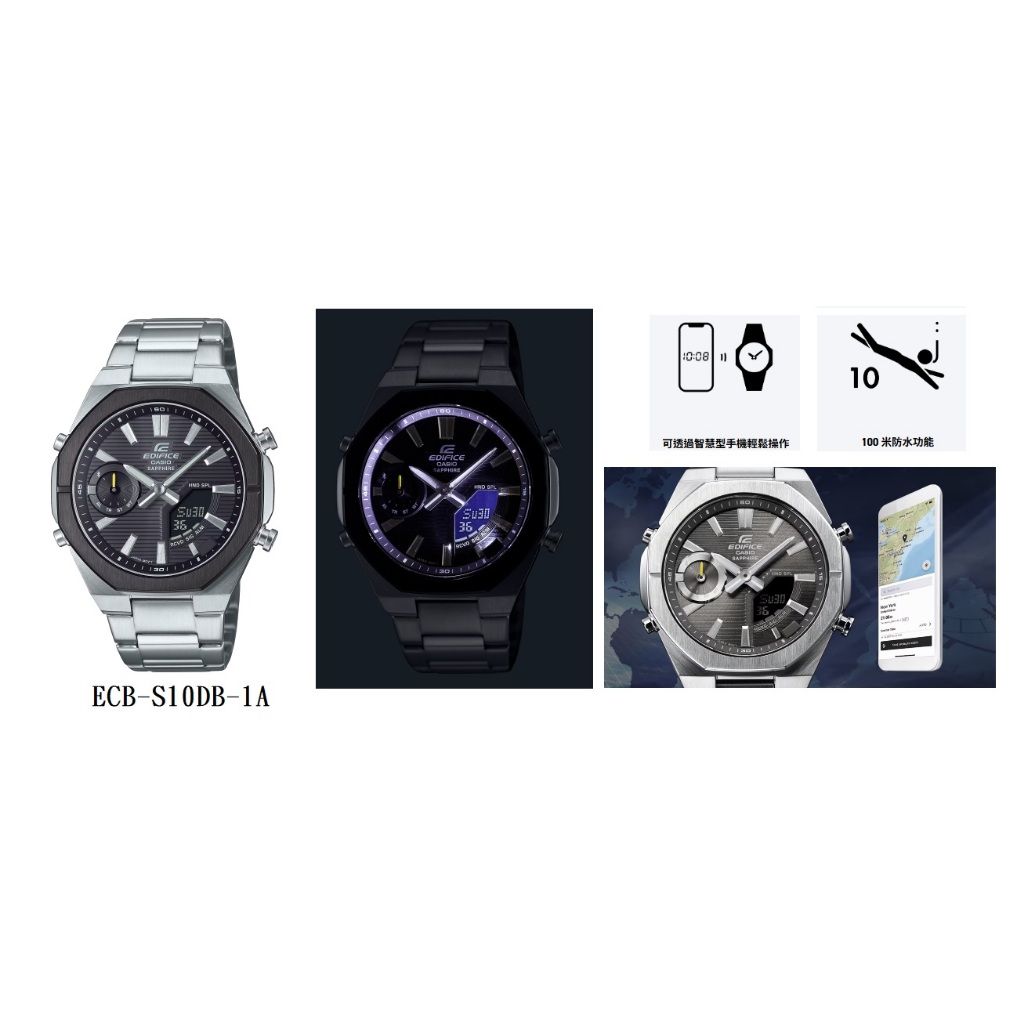 【八度空間】CASIO EDIFICE 藍牙 纖薄輕巧 藍寶石水晶玻璃 八角錶圈 賽車運動 ECB-S10DB-1A | 蝦皮購物