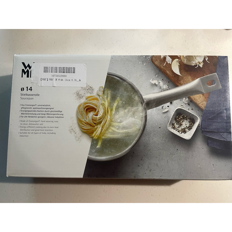 全新德國WMF 14cm單手鍋0.9L | 蝦皮購物