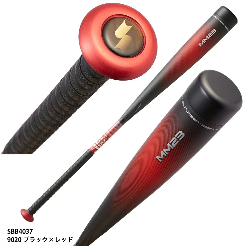 ~日本進口，日本製~SSK MM23 成人軟式用 FRP碳纖維 棒球鋁棒~ JSBB認證(SBB4037) | 蝦皮購物