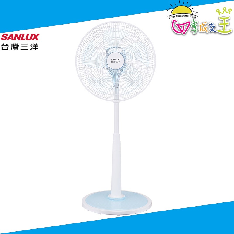 SANLUX台灣三洋 16吋 DC直流 免彎腰 遙控電風扇 EF-T16DRA1 | 蝦皮購物