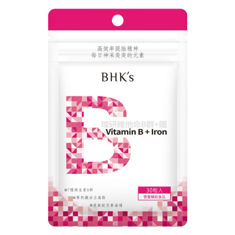 《現貨》 BHK’s B群+鐵 （30顆入） | 蝦皮購物