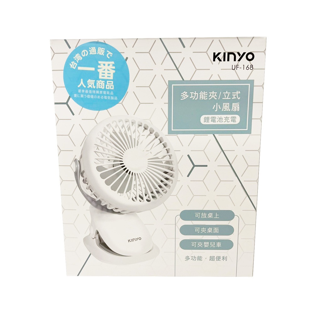 KINYO 多功能夾/立式小風扇 UF-168【Donki日本唐吉訶德】 | 蝦皮購物
