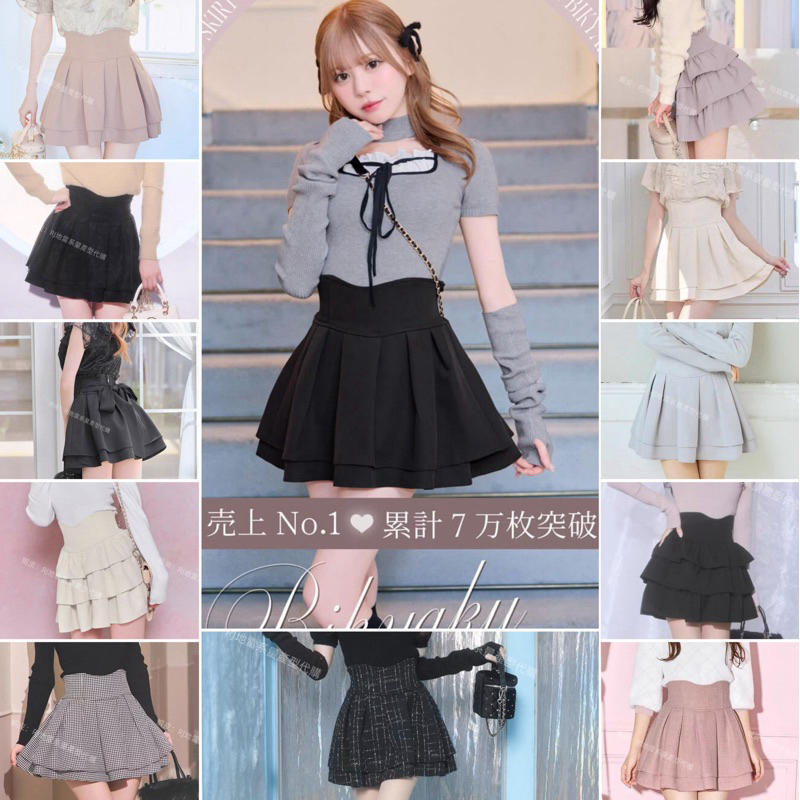 XS-5L ♡日單/正品♡ 多色michell macaron 馬卡龍 美腳裙 地雷系半裙 大尺碼地雷系 大尺碼量產型 | 蝦皮購物