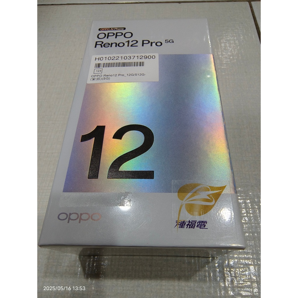 OPPO Reno 12 Pro 12G/512G 5G智慧型手機 紫 | 蝦皮購物