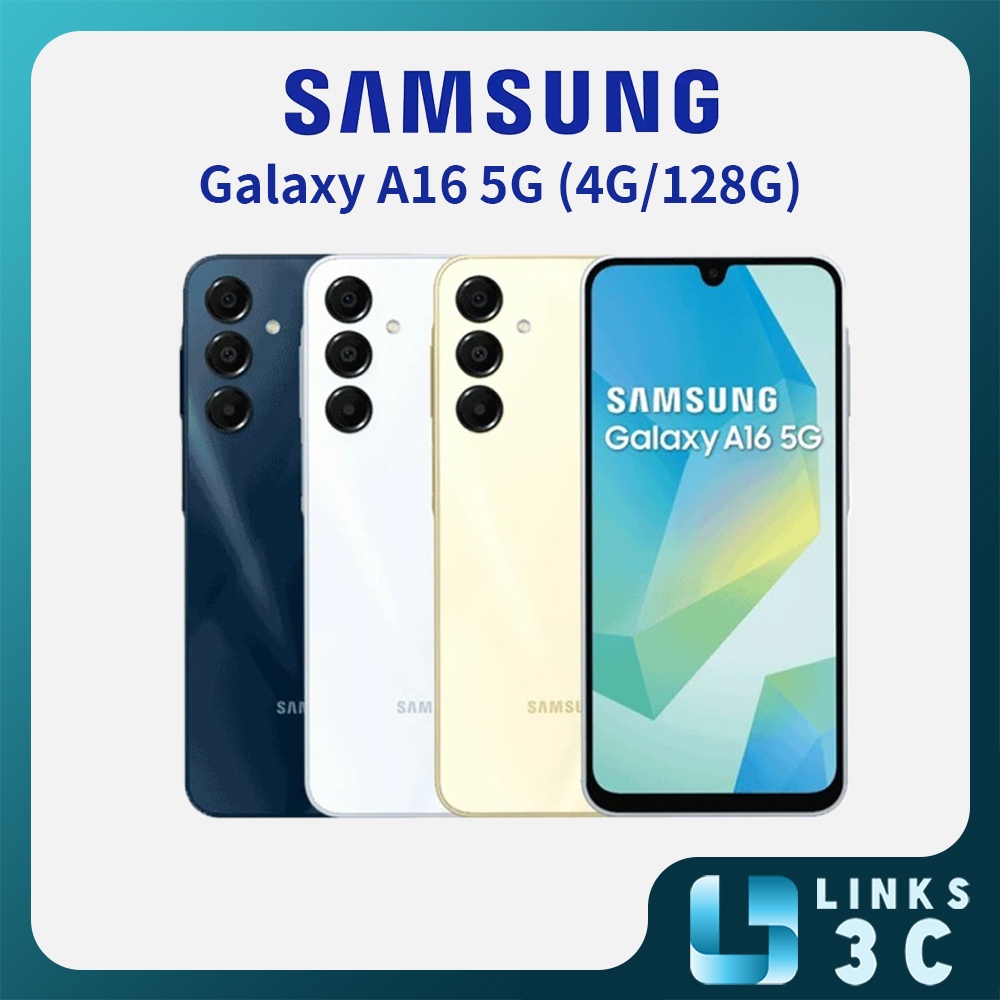 【SAMSUNG】Galaxy A16 5G (4G/128G) 原廠公司貨 6.7吋 | 蝦皮購物