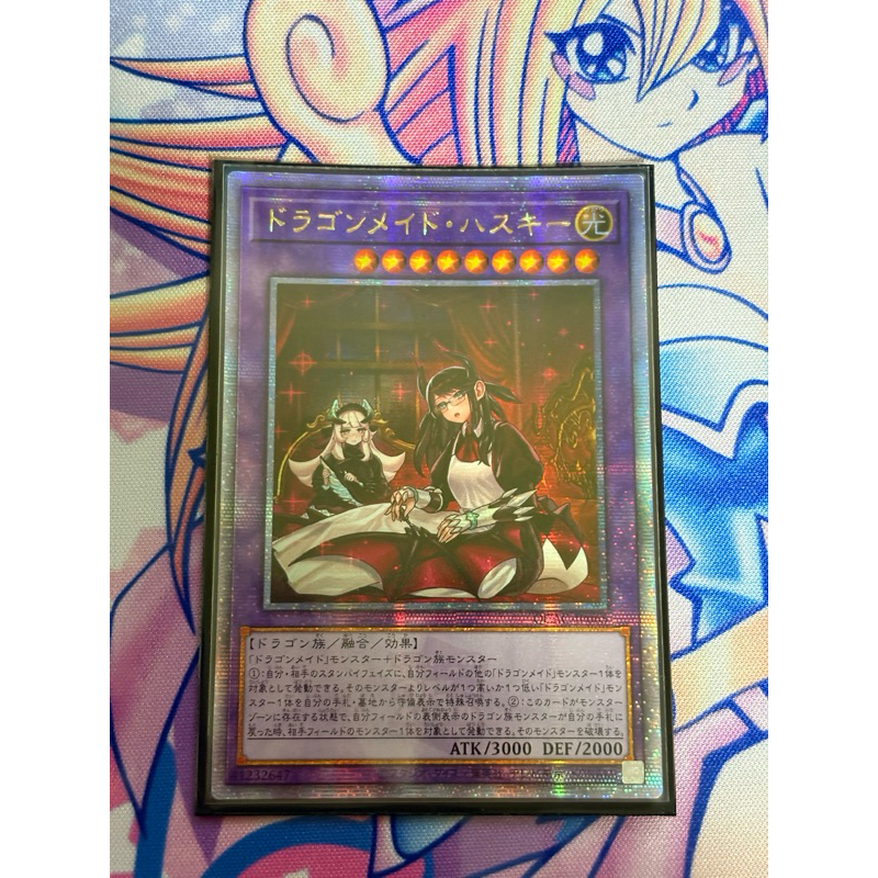 「Akira」遊戲王 QCAC-JP065 龍女僕 女管家 金鑽 異圖 | 蝦皮購物