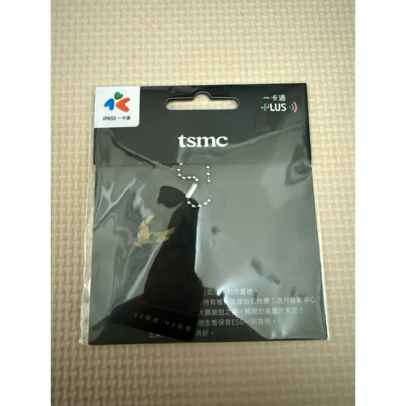 現貨/全新品 tsmc F22 台積電22廠限定 一卡通PLUS | 蝦皮購物