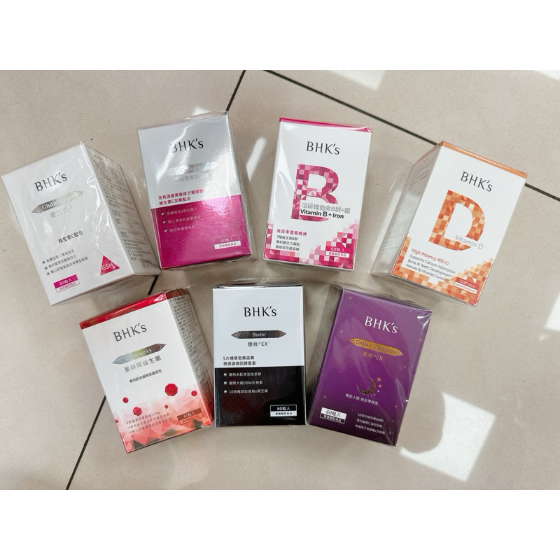 《現貨》 BHK’s 蔓越莓益生菌 膠原蛋白 B群+鐵 維他命D3 奢光錠 夜萃EX 婕絲EX | 蝦皮購物