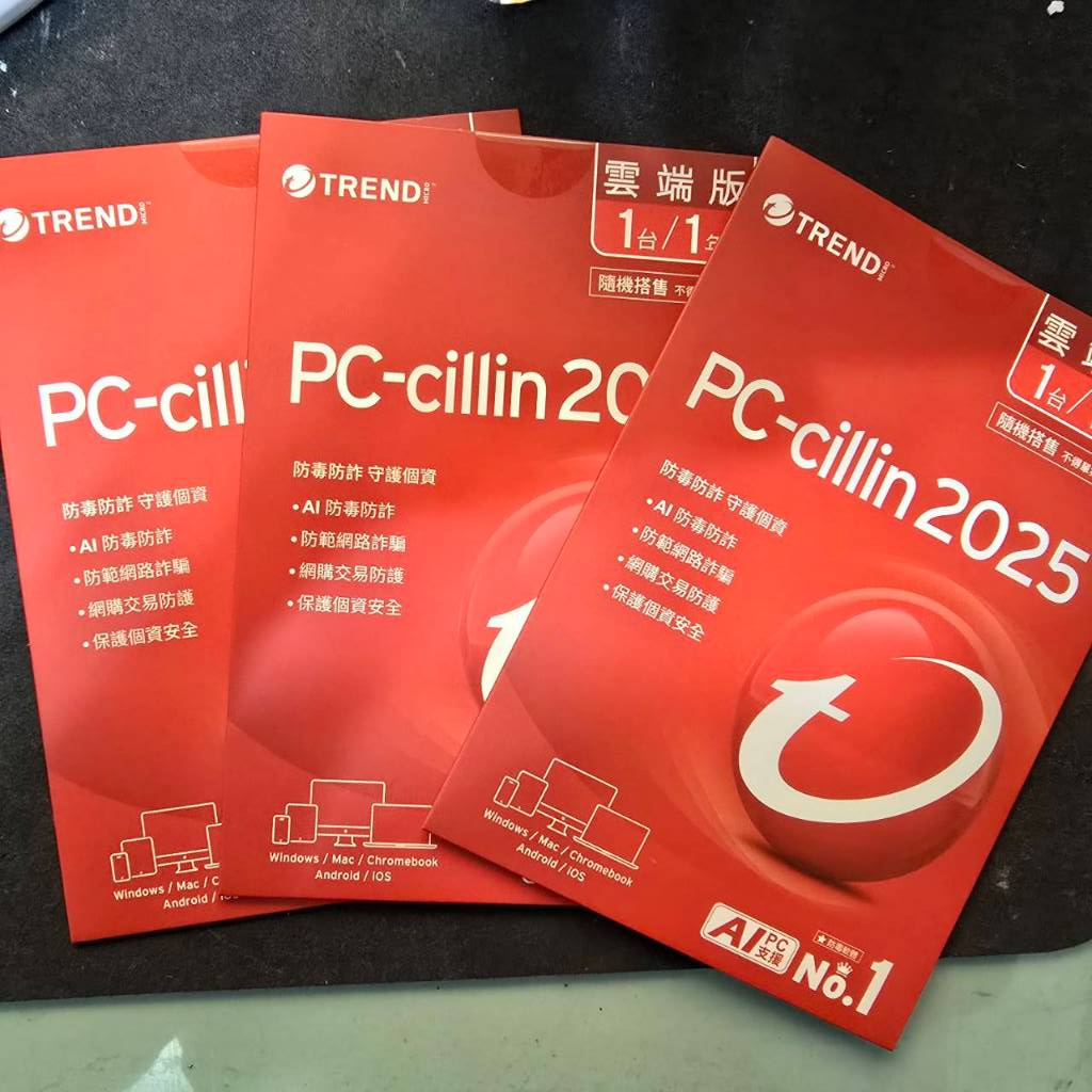 PC-CILLIN 2025 雲端版 1年1機 | 蝦皮購物