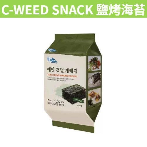 [媽寶] 滿額免運 現貨~附發票~團購/批發 好市多 C-WEED SNACK 鹽烤海苔 5公克 | 蝦皮購物