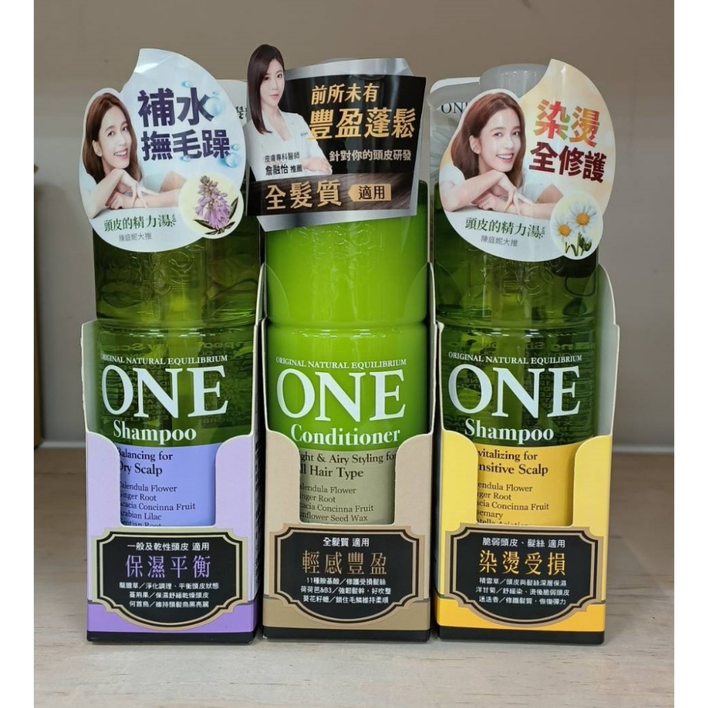 美琪 ONE 植萃洗髮精/護髮乳480ml | 蝦皮購物