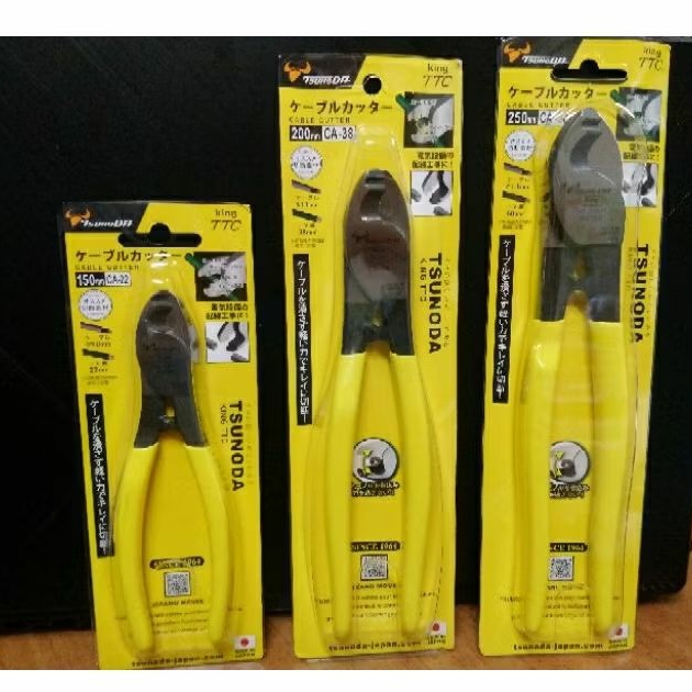 含稅日本角田 TSUNODA King TTC CA 22 38 60 電線鉗 電纜鉗CA22 CA38 CA60 | 蝦皮購物